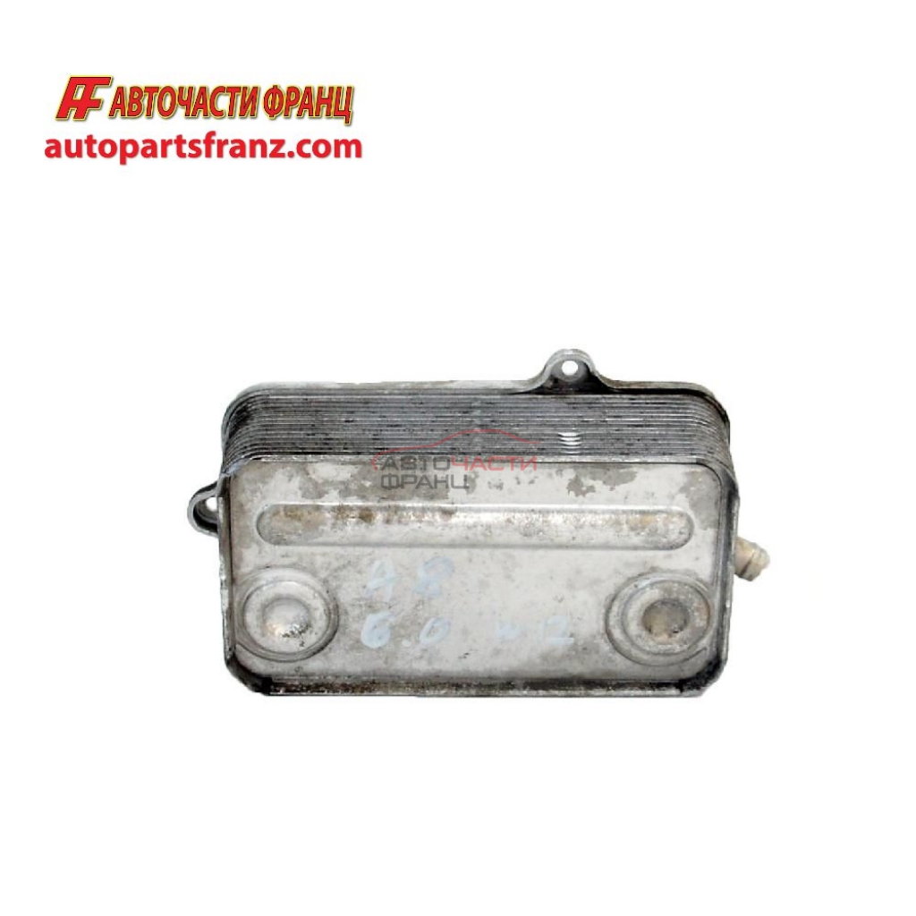 маслен охладител Audi A8 6.0 W12 450 конски сили